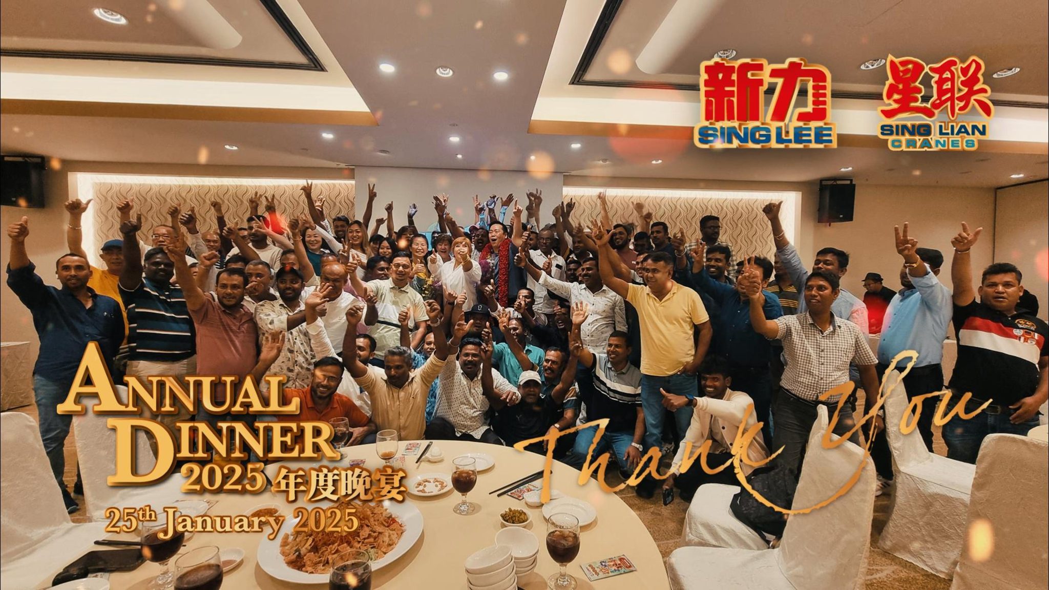 Vacancy – Sing Lee